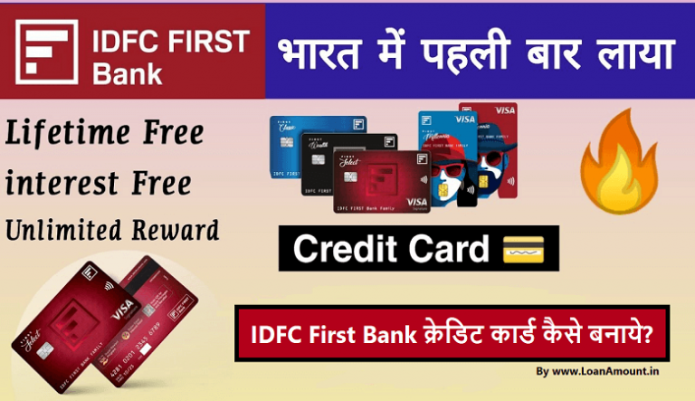 IDFC FIRST Bank Credit Card - Check Features, Benefits & Fees